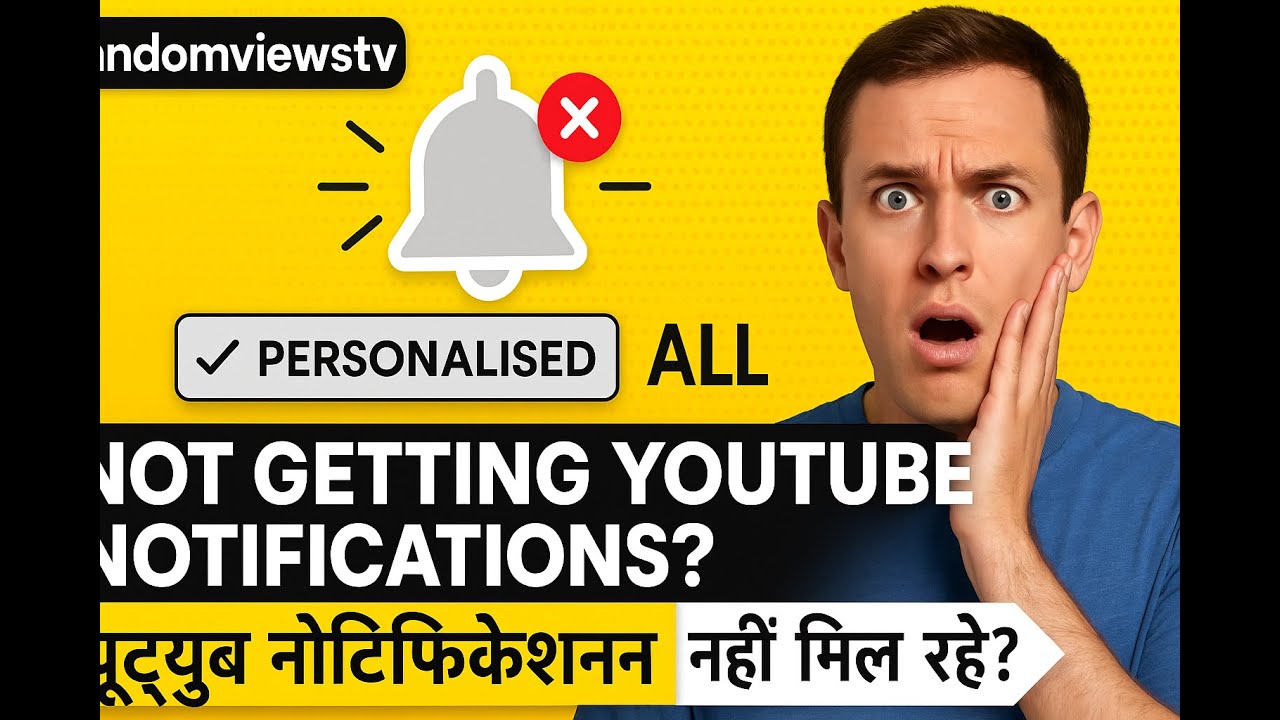 Why You’re Not Getting YouTube Notifications (FIXED!) - YouTube