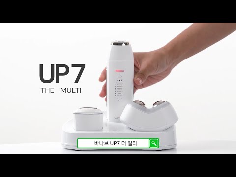 8가지 모드로 홈케어를 완성하는 UP7 THE MULTI! - YouTube