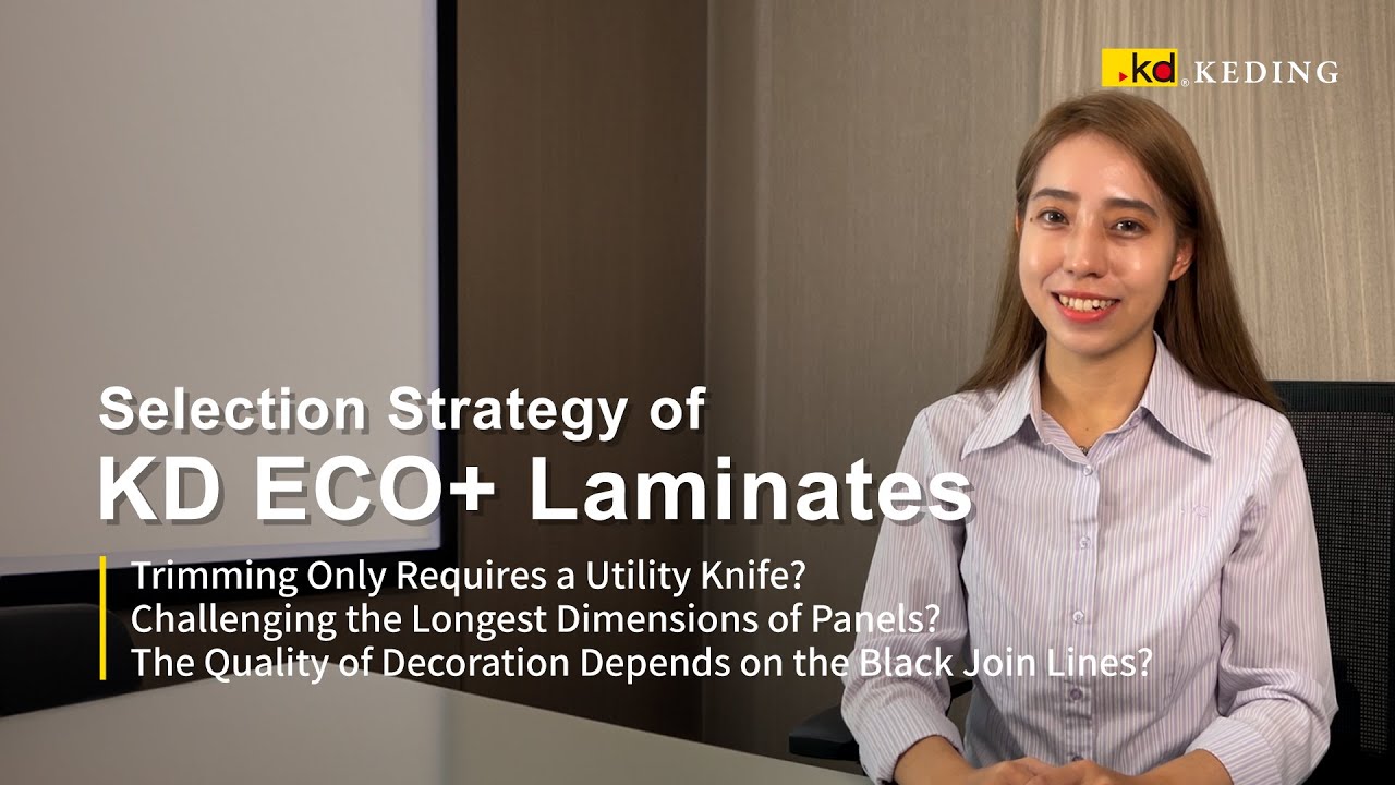 Selection Strategy of KD ECO⁺ Laminates | KEDING - YouTube