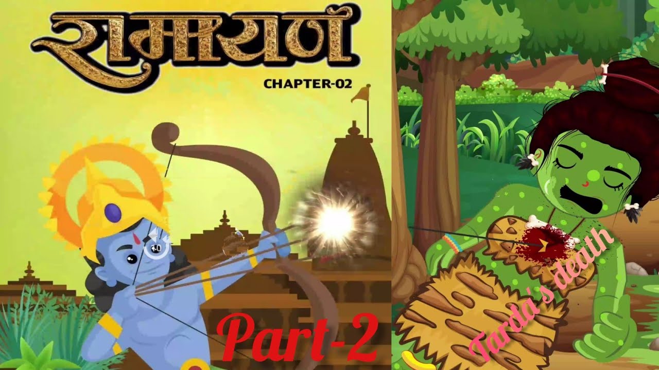 The Ramayana : The death of Devil tadaka in Ram's hands. @The Unique ...