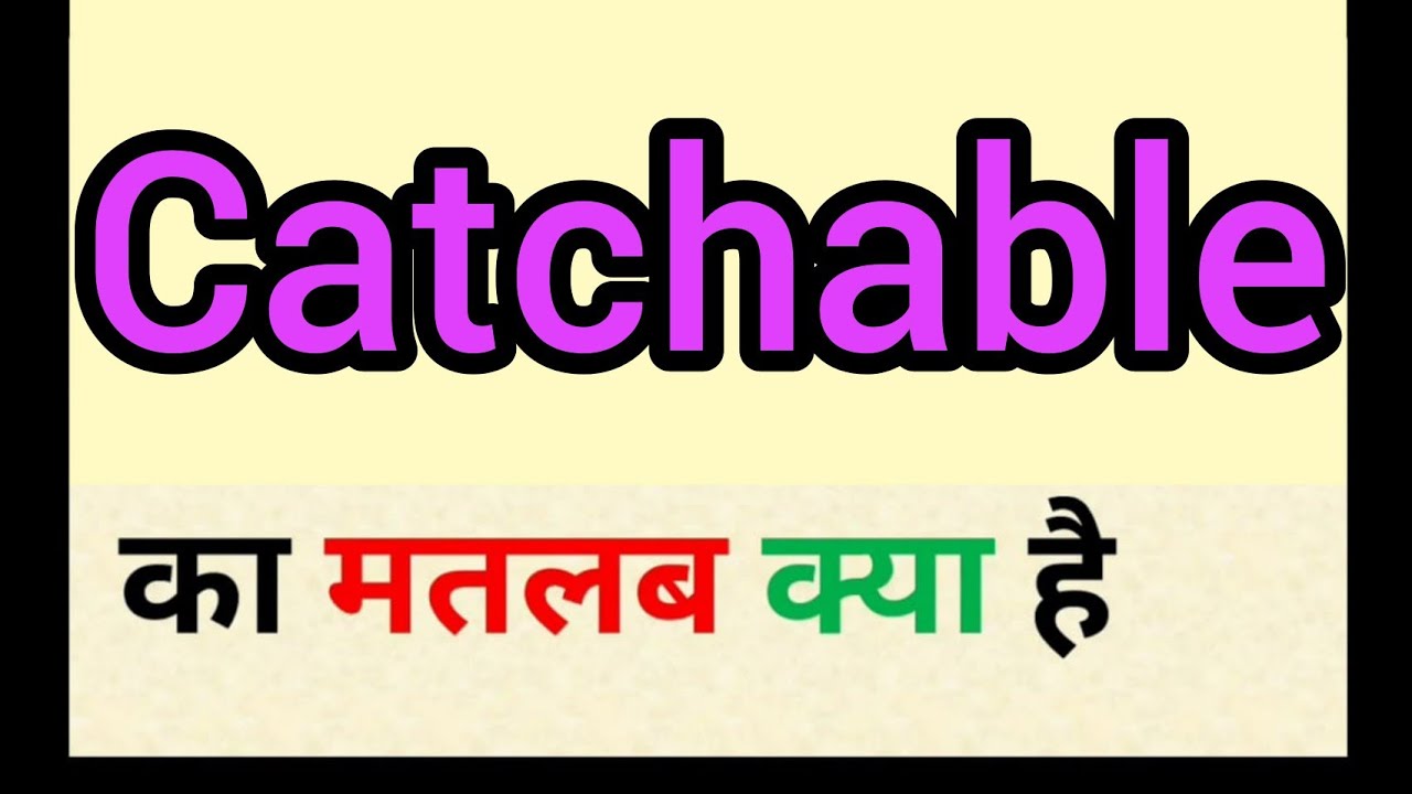 Catchable meaning in hindi | catchable ka matlab kya hota hai | word ...