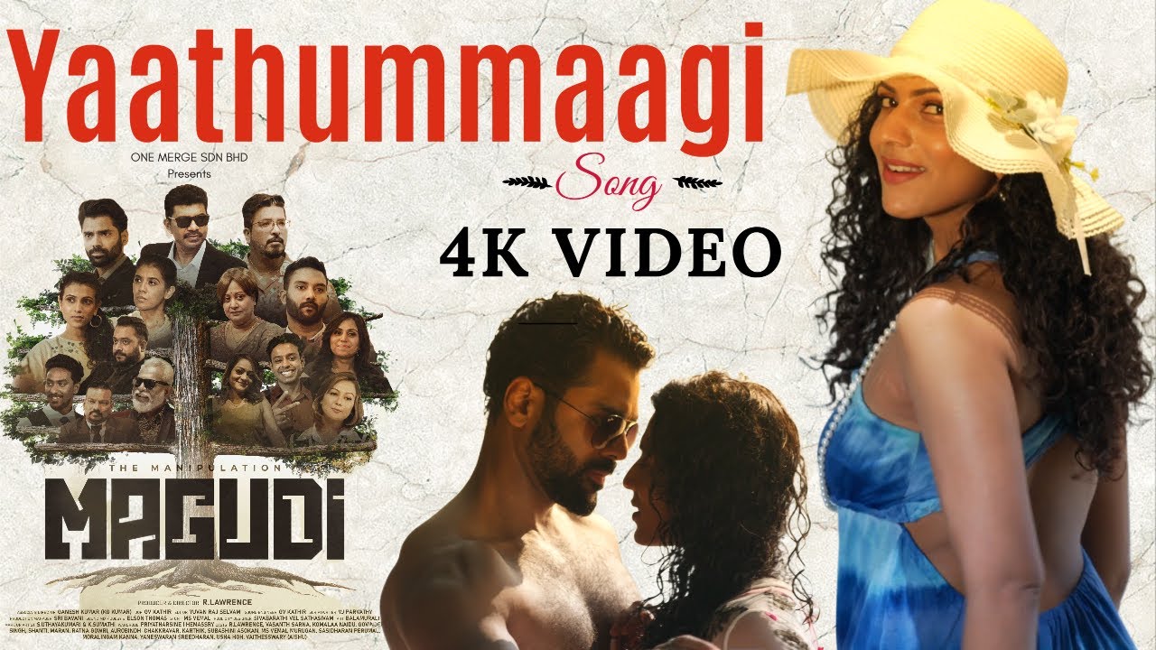 Yaathummaagi Song | Magudi | Music Video 4K | R.Lawrence | Sharmila , R ...
