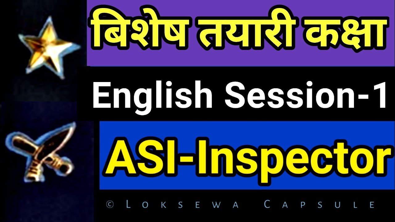 ASI/Inspector English Model Set Solve | Formal & Informal English ...