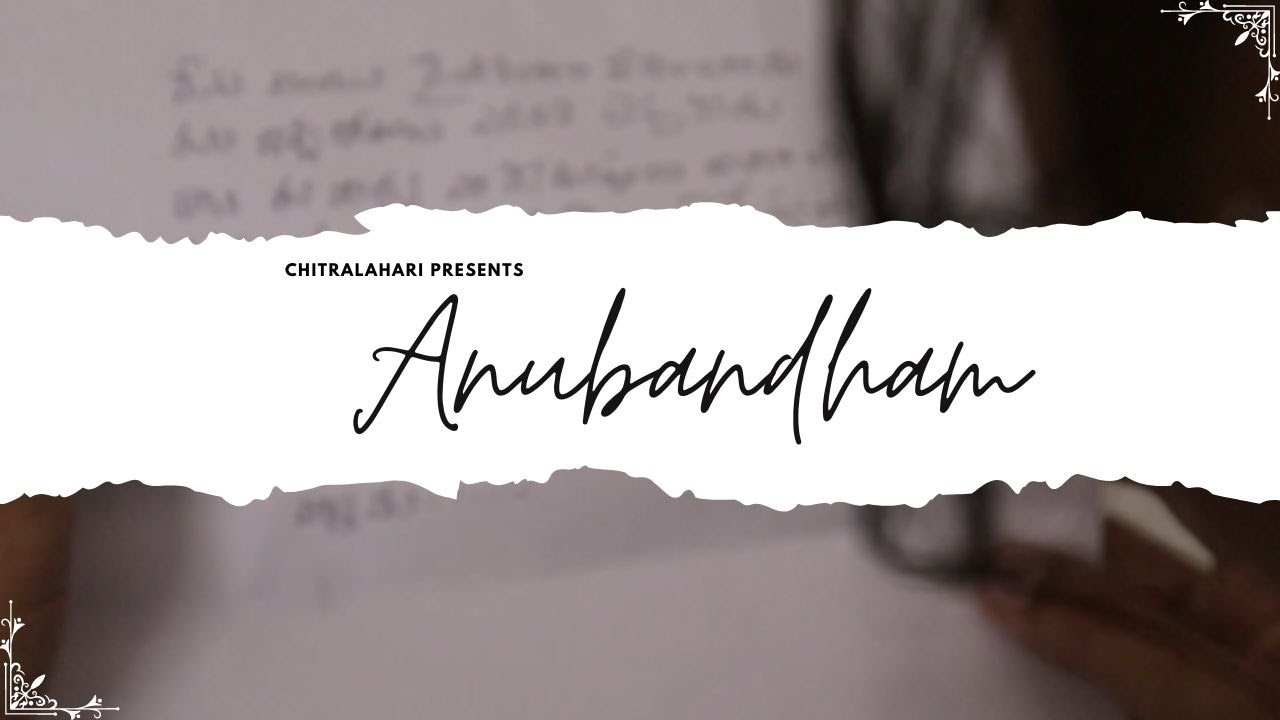 Anubandham- A Bond between Father and Daughter....♥ #chitralahari ...