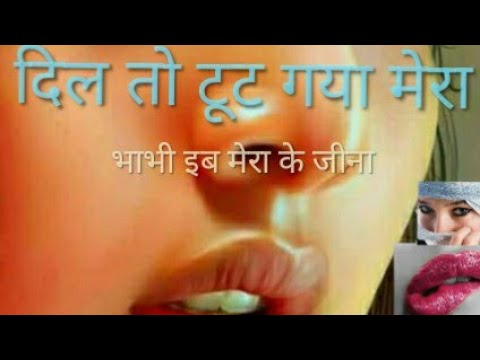 Bhabhi eb mera k jeena Dil ki pyari bichhad gayi # Bali Sharma Ragni