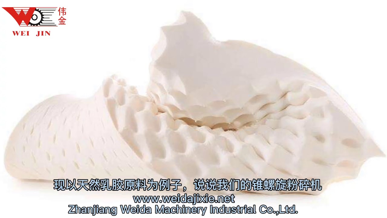 Cone Screw Crushing Machine - YouTube