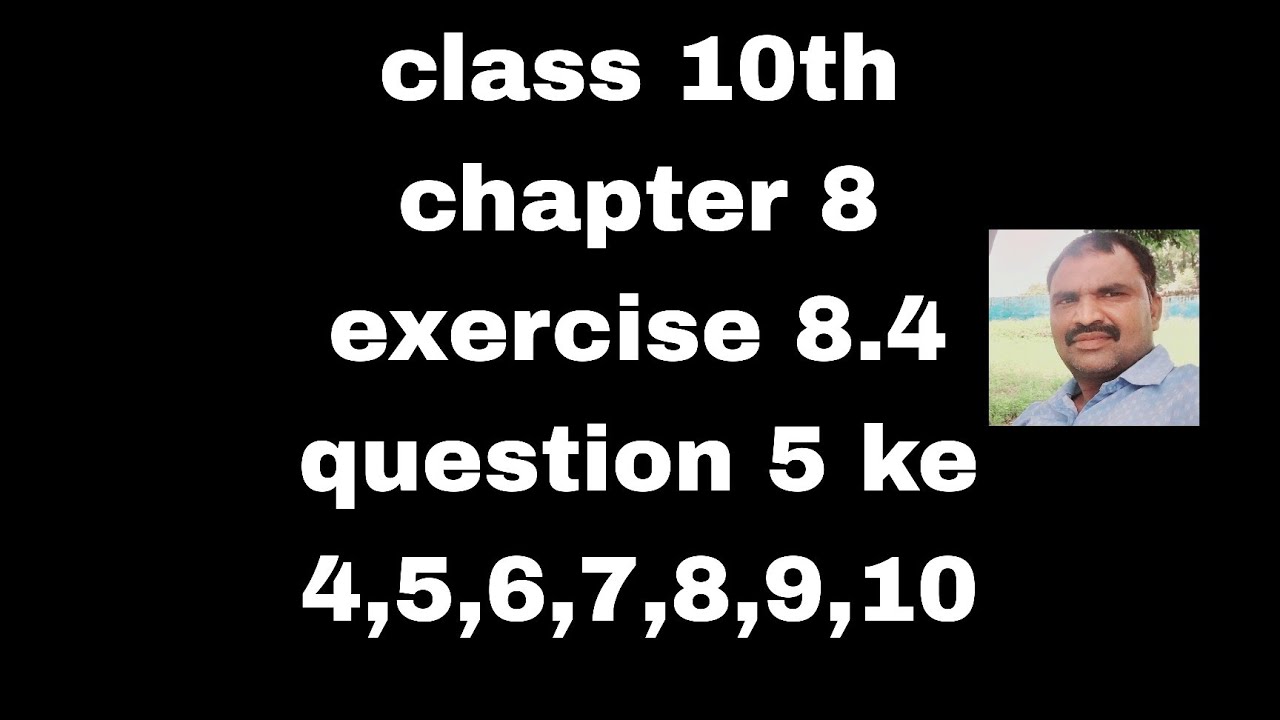 Class 10 trigonometry exercise 8.4 question 5 ke 4 ,5,6,7,8,9,10 - YouTube