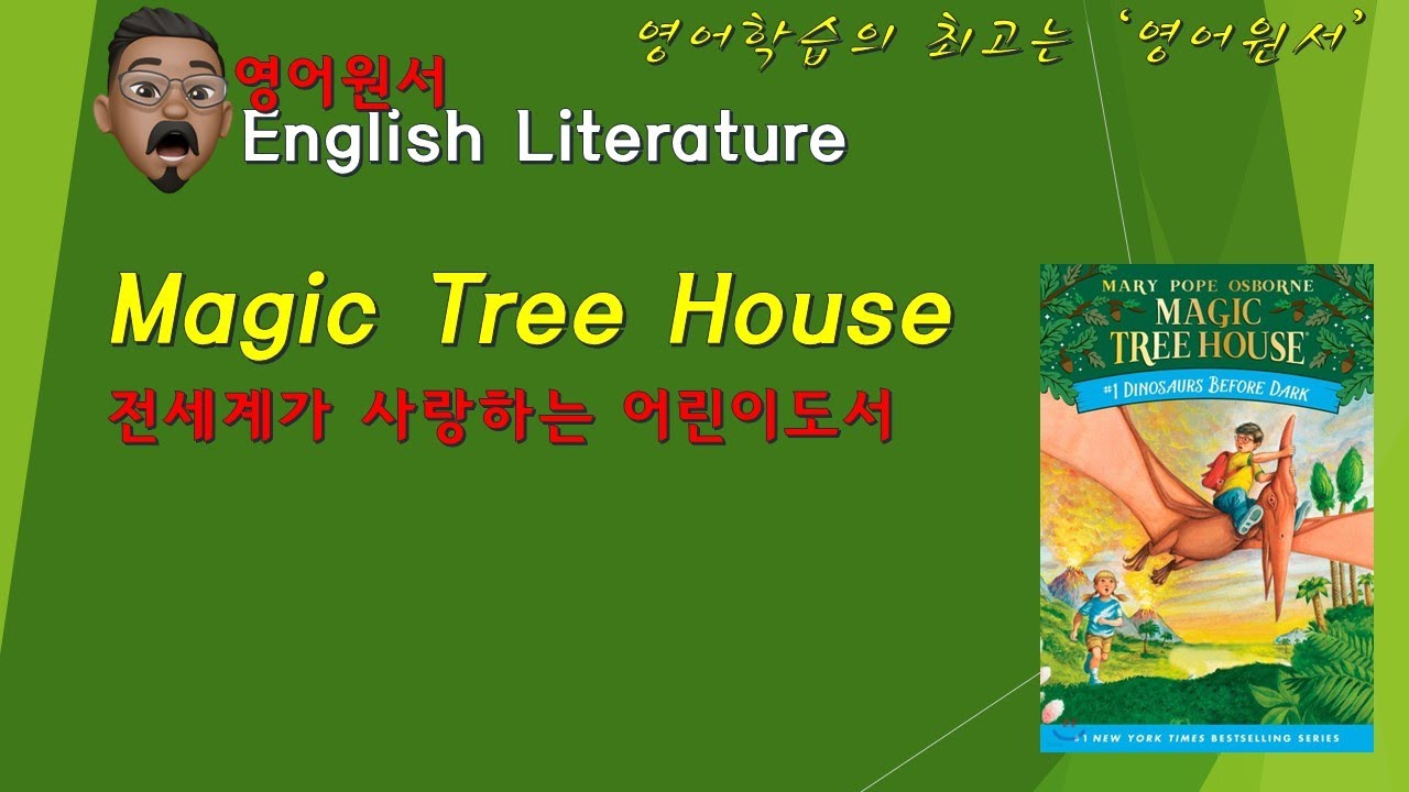 Magic Tree House Book 1 Chapter 1 - YouTube