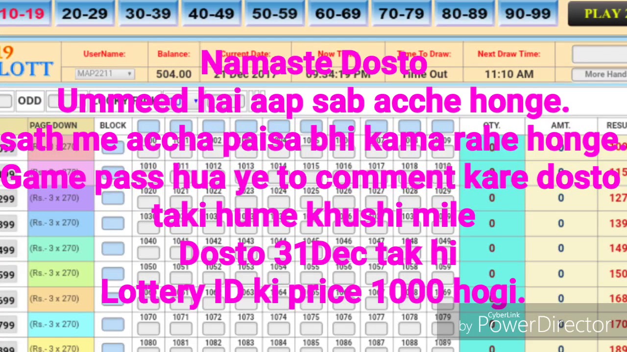 30Dec2017 complot game pass - YouTube