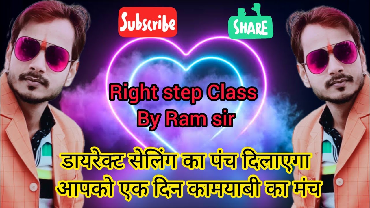 Right step by Ram sir #Motivational speech#🌹🌹🌹🌹🌹🌹🌹🌹 - YouTube