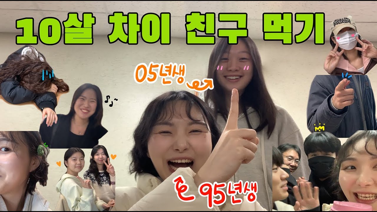 서른 살 새내기의 하루 - YouTube