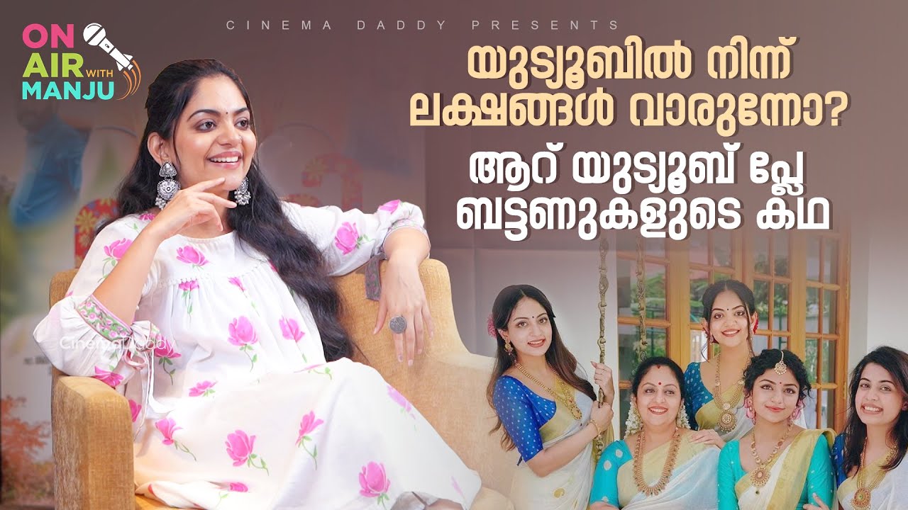 On Air With Manju | Adi Movie | Fun Interview | Ahaana Krishna | Shine ...