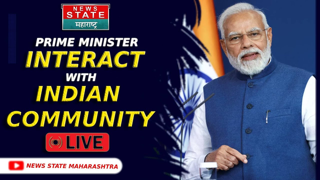 LIVE | PM NARENDRA MODI INTERACT WITH INDIAN COMMUNITY - YouTube