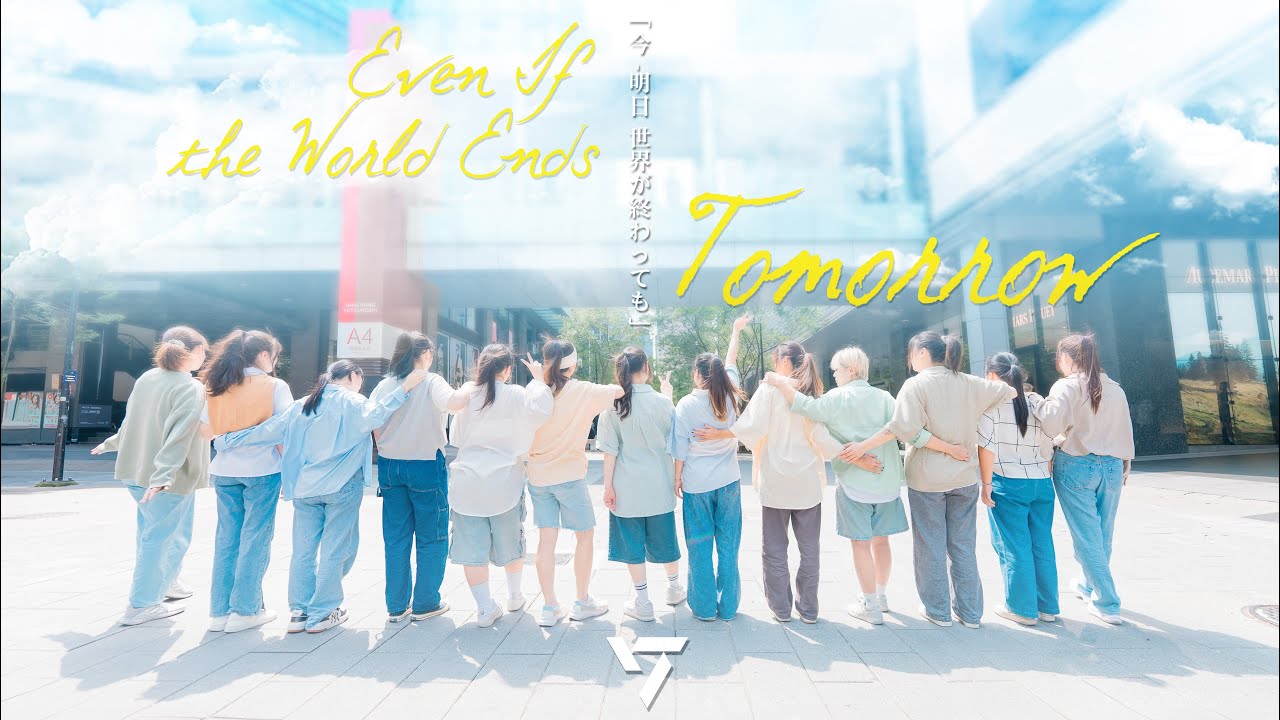 [13 Member ver.] SEVENTEEN _ 今 -明日 世界が終わっても- (Ima -Even if the world ...