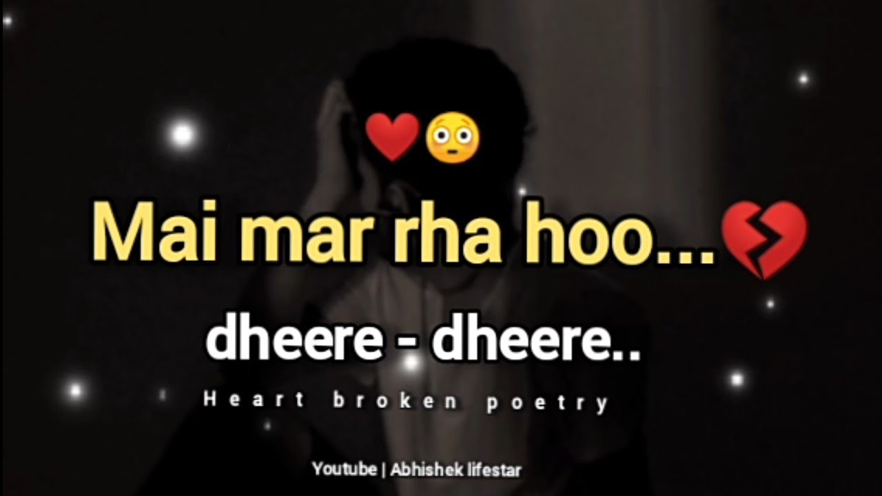 💯Mai mar rha hoo.. 💔||sad status😔||sad shayari status💔||sad poetry ...
