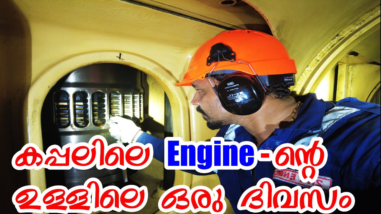 Working Inside a Ship's Main Engine | Scavenge Space | Piston Liner ...
