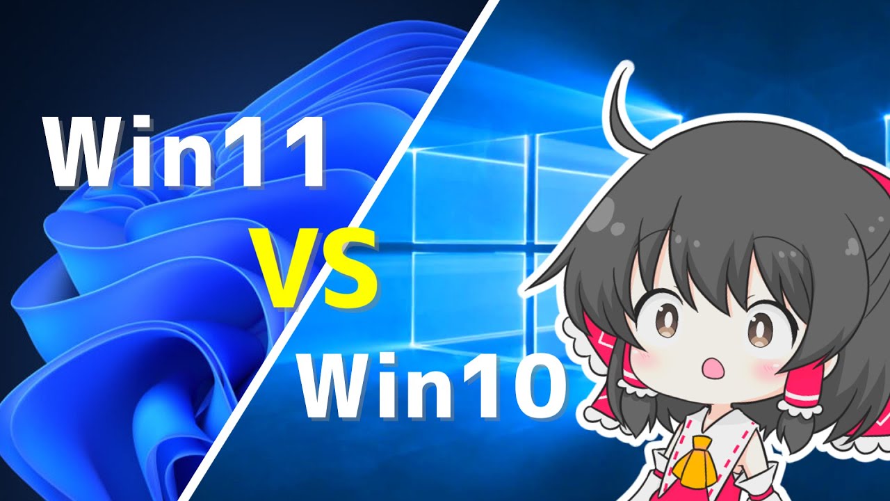 Win11 VS Win10、まさかの結果に... - YouTube