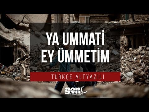 Ya Ummati - Ey Ümmetim | Arapça Neşid [Türkçe Altyazılı]