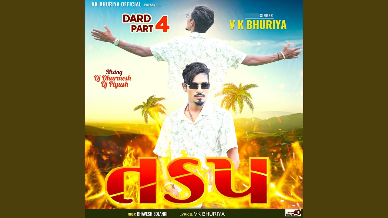 Sapnu Hatu Maru Tara Jode Jivvanu - YouTube