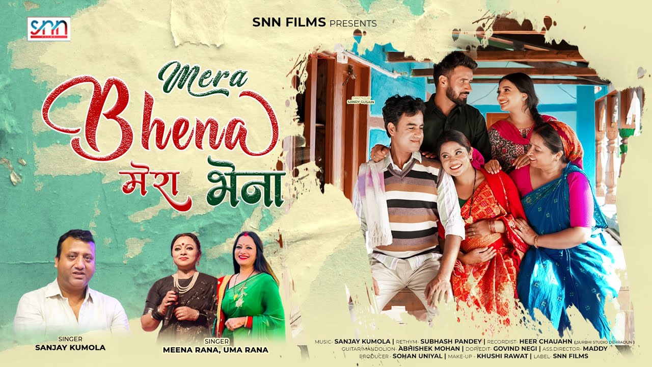 New Garhwali Song | Mera Bhena मेरा भेना | Sanjay Kumola | Meena Rana ...