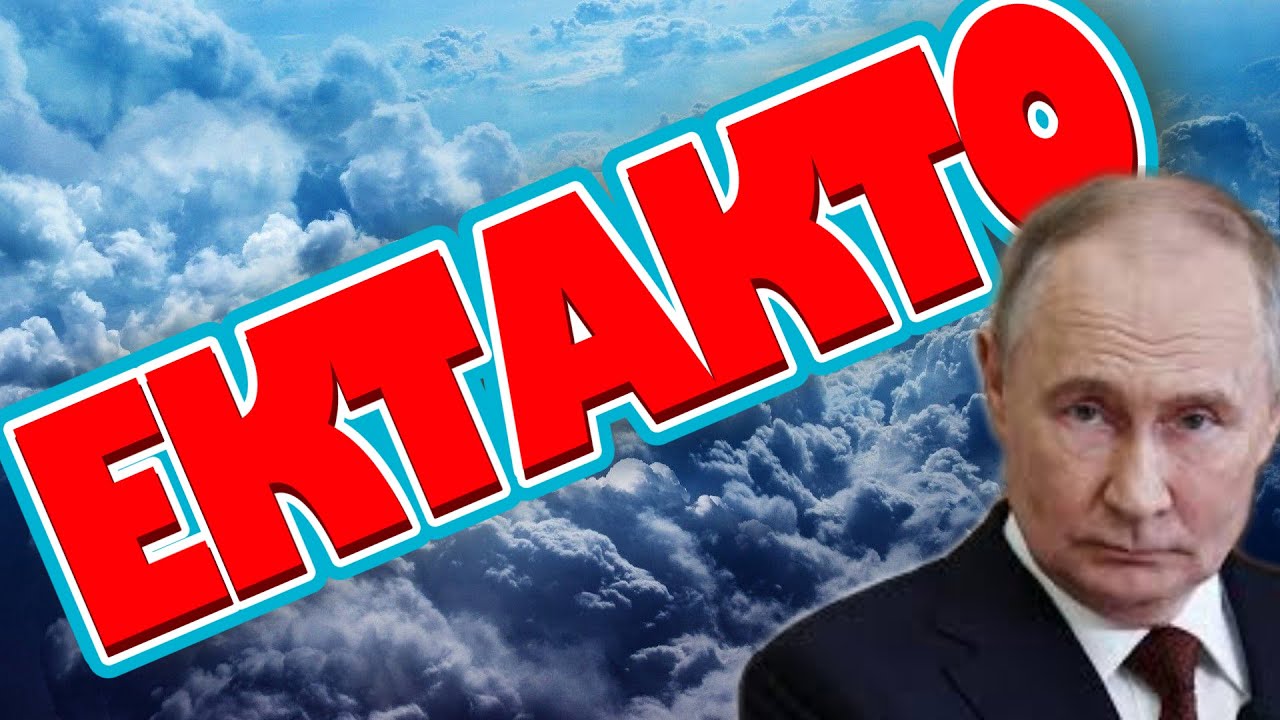 ΧΤΥΠΗΜΑ ΣΤΙΣ ΠΥΡΗΝΙΚΕΣ ΒΑΣΕΙΣ ΤΗΣ ΡΩΣΙΑΣ ! - YouTube