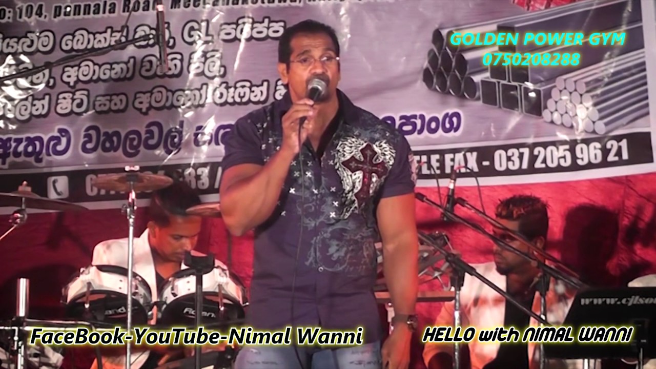 Sada Hdana Nimal Wanni - YouTube