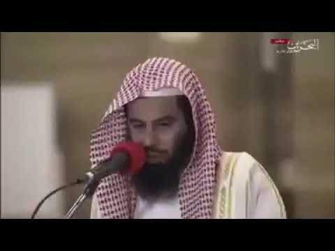 Sheikh anas al emadi taraweeh 1441 2020 series 1 - YouTube