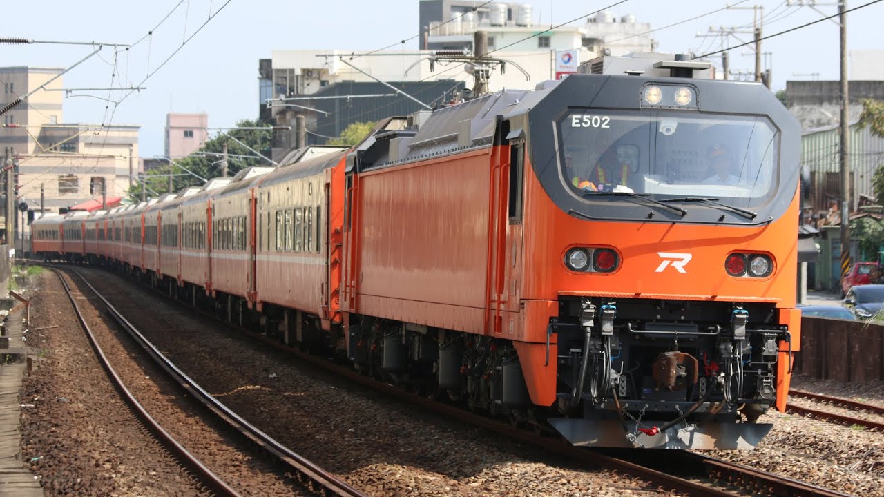 E500試運轉｜8771次 鶯歌~桃園 - YouTube