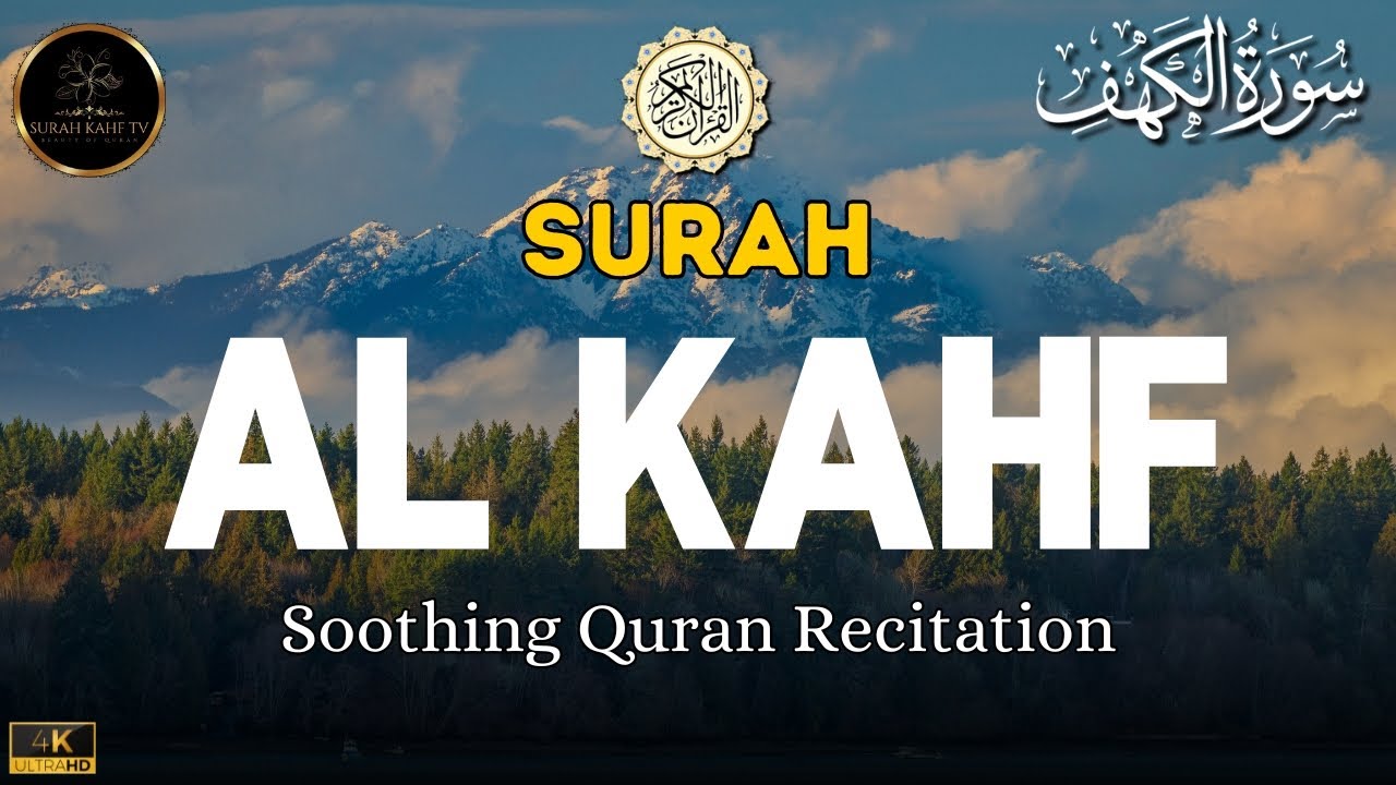 Surah Al-Kahf Full EP 058 the Cave | 18 سورة الكهف | Beautiful Quran ...