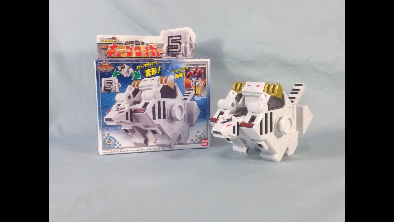 Doubutsu Sentai Zyuohger Zyuoh Cube 5 Cube Tiger Review - YouTube