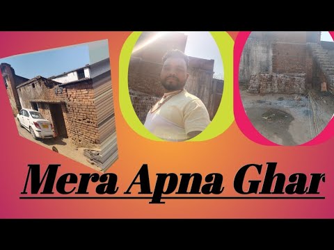 Mera Apna Ghar ️ - YouTube