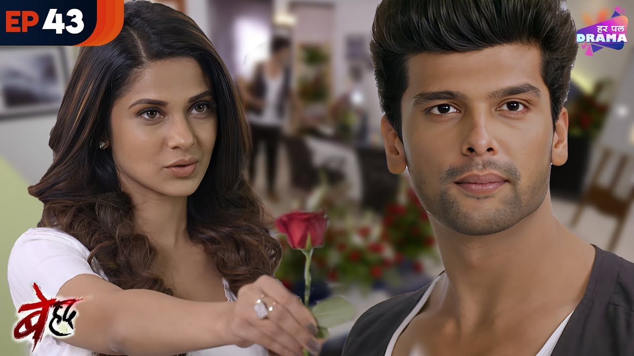 माया ने की अर्जुन को खुश करने की कोशिश | 43 | Beyhadh | Jennifer Winget ...
