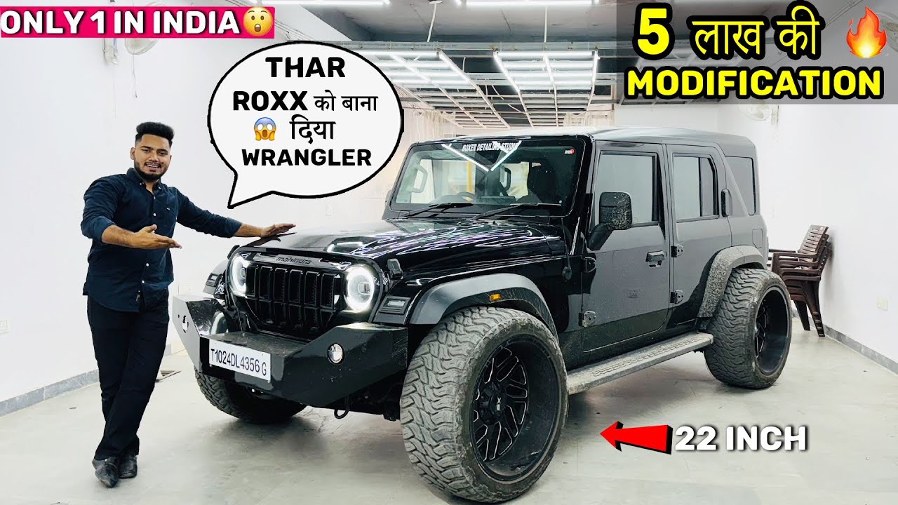 😱🔥THAR Roxx को बाना दिया Jeep Wrangler🔥22inch Alloy wheels in Thar Roxx ...