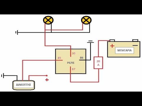 mastorakos: Πως συνδέω προβολάκια σε μότο - YouTube