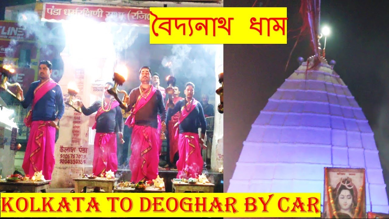 Kolkata To Deoghar By Car | Kolkata To Deoghar Road Trip ...