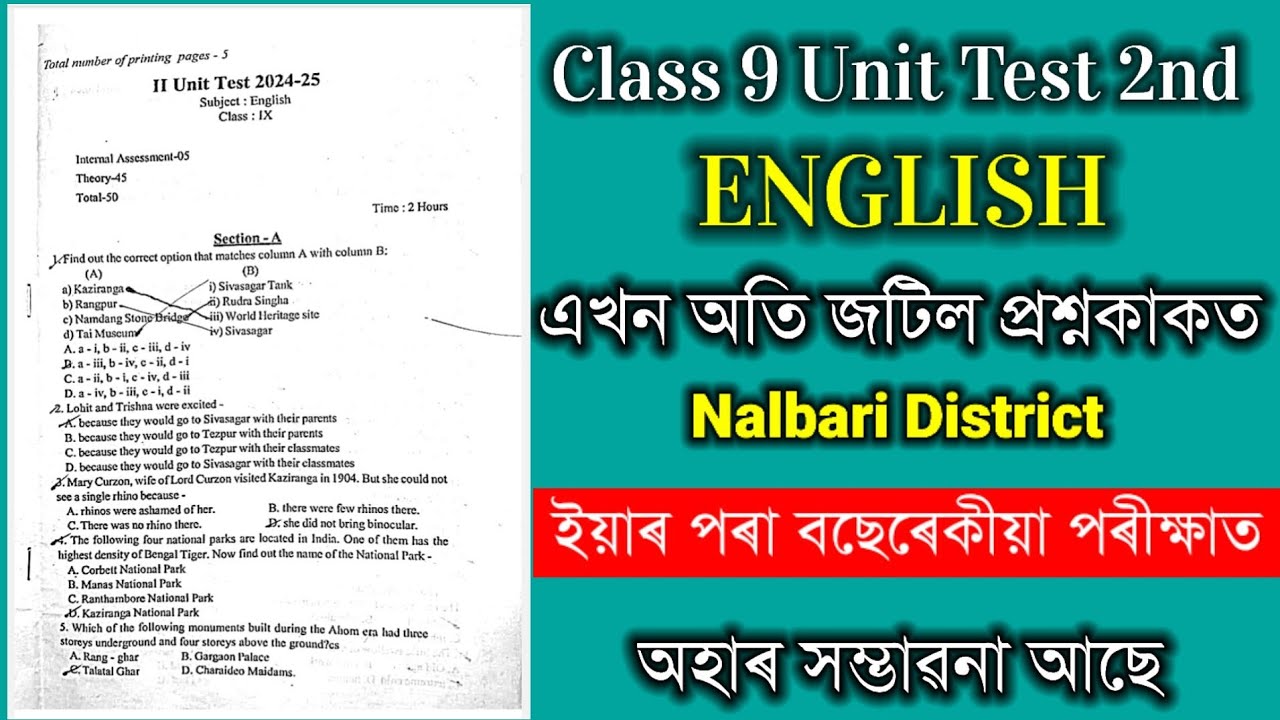 Class 9 2nd Unit Test 2024 Question Paper | Class 9 English 2nd Unit ...