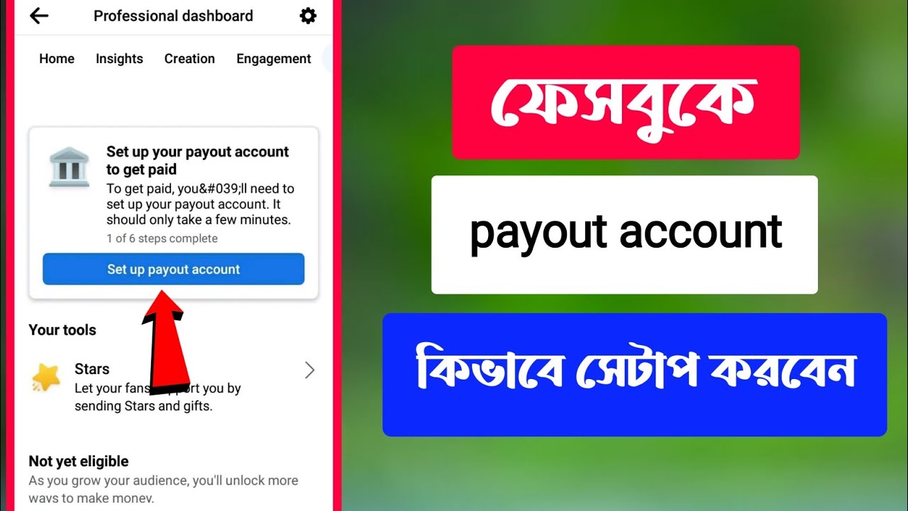 Setup your payout account | facebook monetization setup | In-stream ads ...