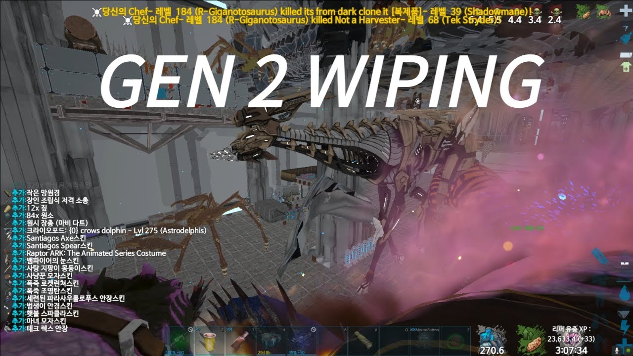 ARK OFFICIAL PVP - GEN2 WIPE HIGHLIGHT - YouTube