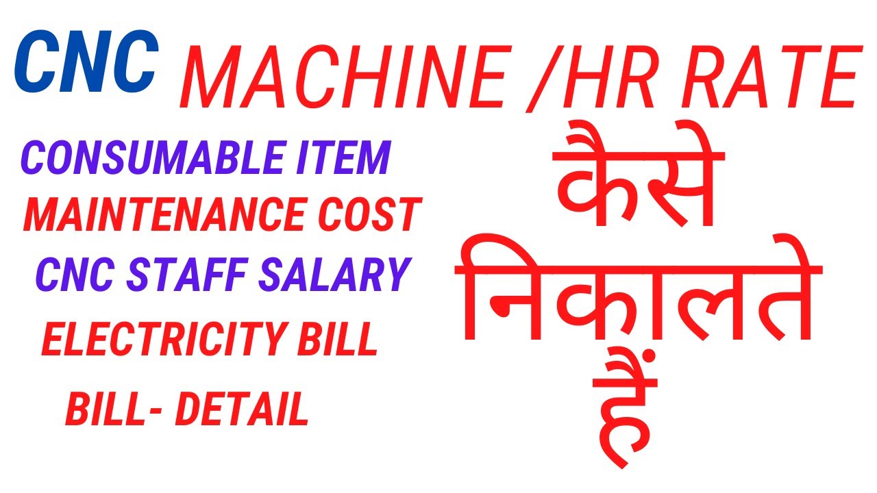 Machine hour rate calculation || maintenance cost || consumables cost ...