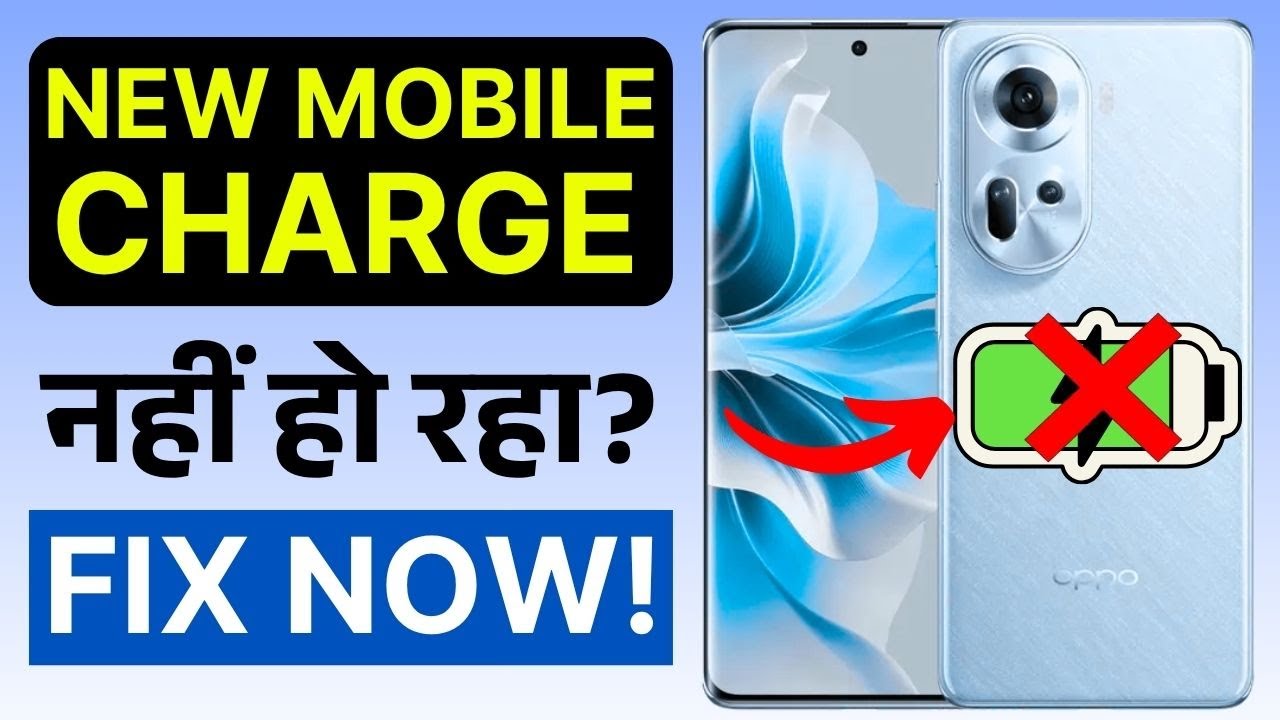New Mobile Not Charging? | Fix Phone Charging Issue Fast | Why Phone ...