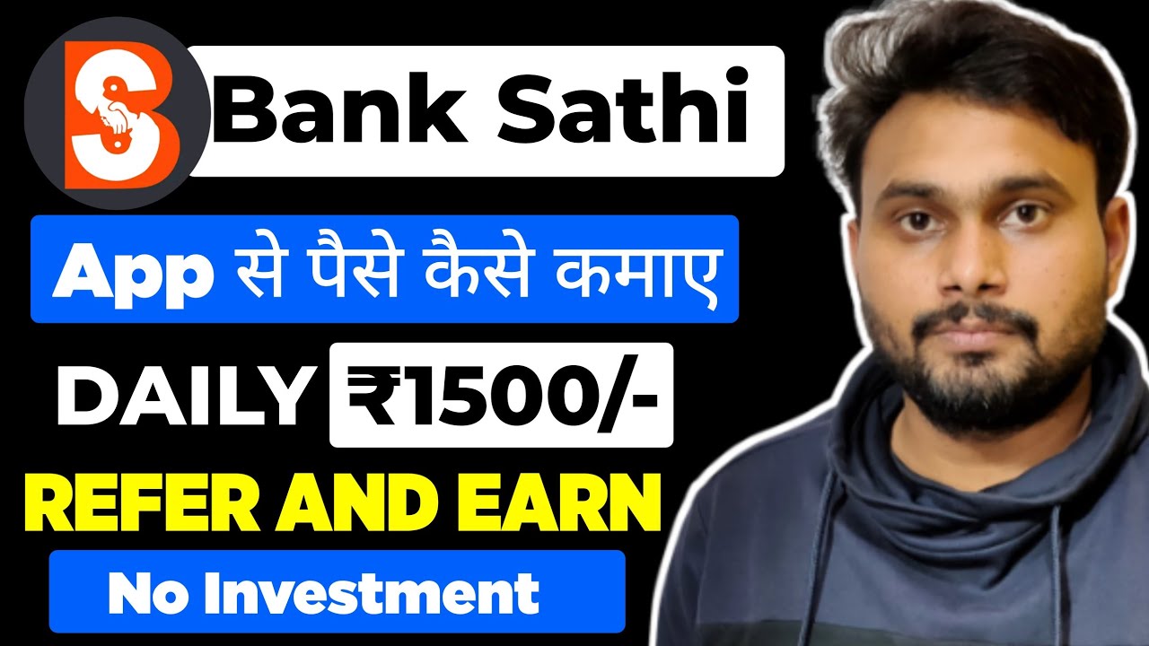New Refer And Earn App Today | Refer And Earn App Today | Bank Sathi ...