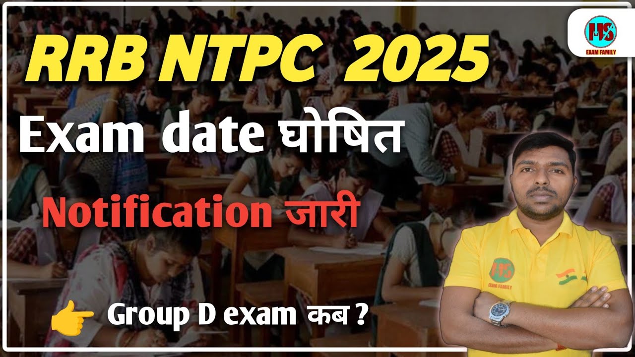 RRB NTPC 2025 EXAM DATE घोषित | RRB NTPC Complete Syllabus graduate ...