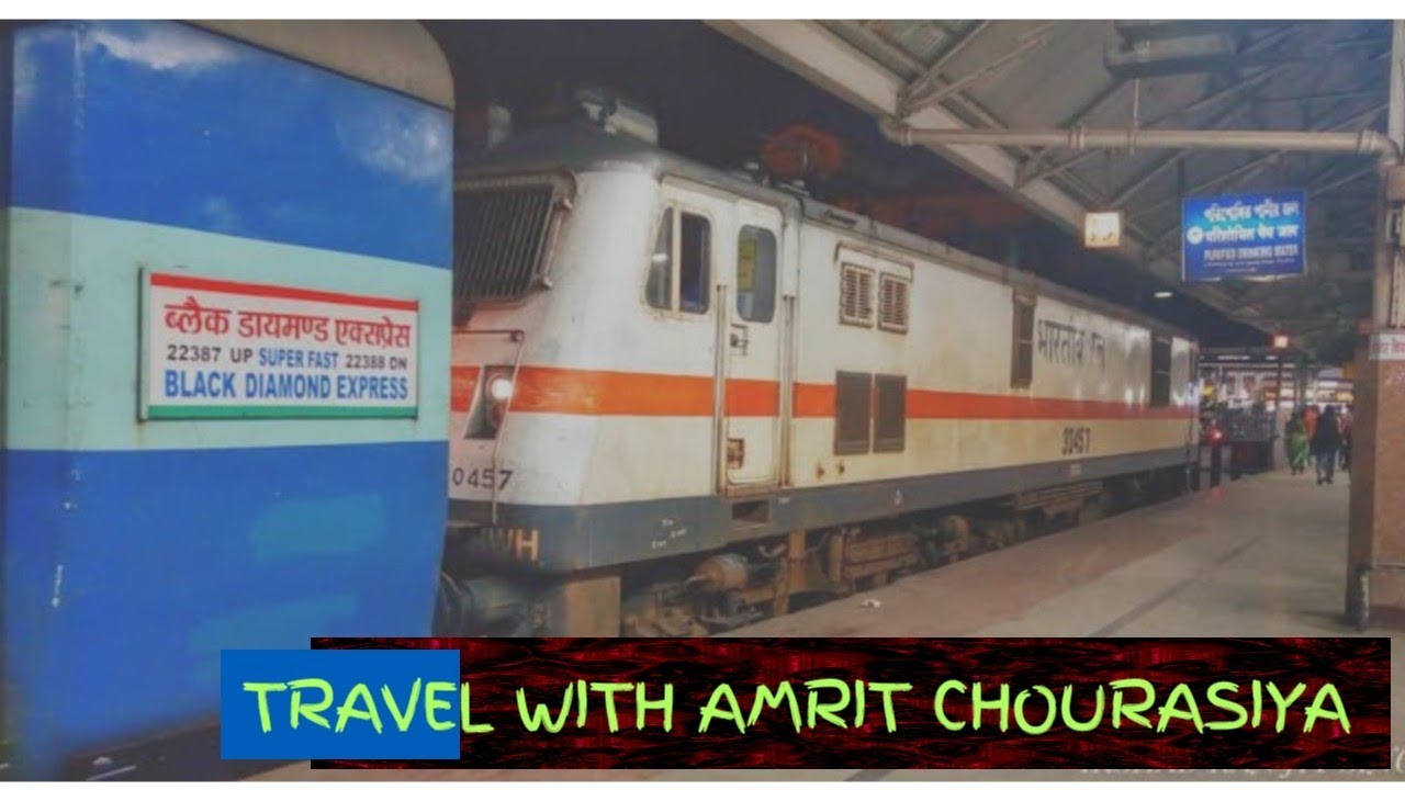 22387 Black Diamond Express With Announcement Arriving Howrahब्लैक ...