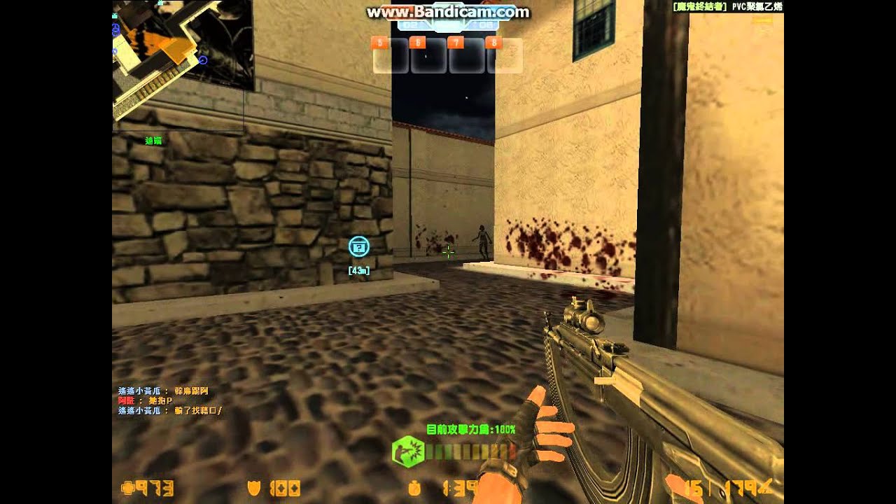 CV47-60R 殺到殭屍不想玩 - YouTube