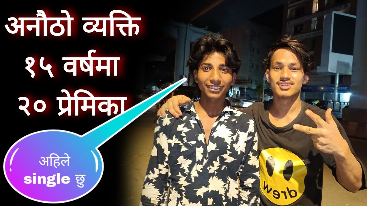 पन्ध्र वर्षमा बीस GIRLS FRIENDS | 4K || DAY FOURTY SEVAN (47 TO 100) ||| MELUCKYVLOGS - YouTube