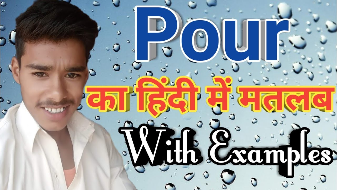 Pour Meaning In Hindi Pour Ka Matlab Kya Hota Hai Pour Ka Arth