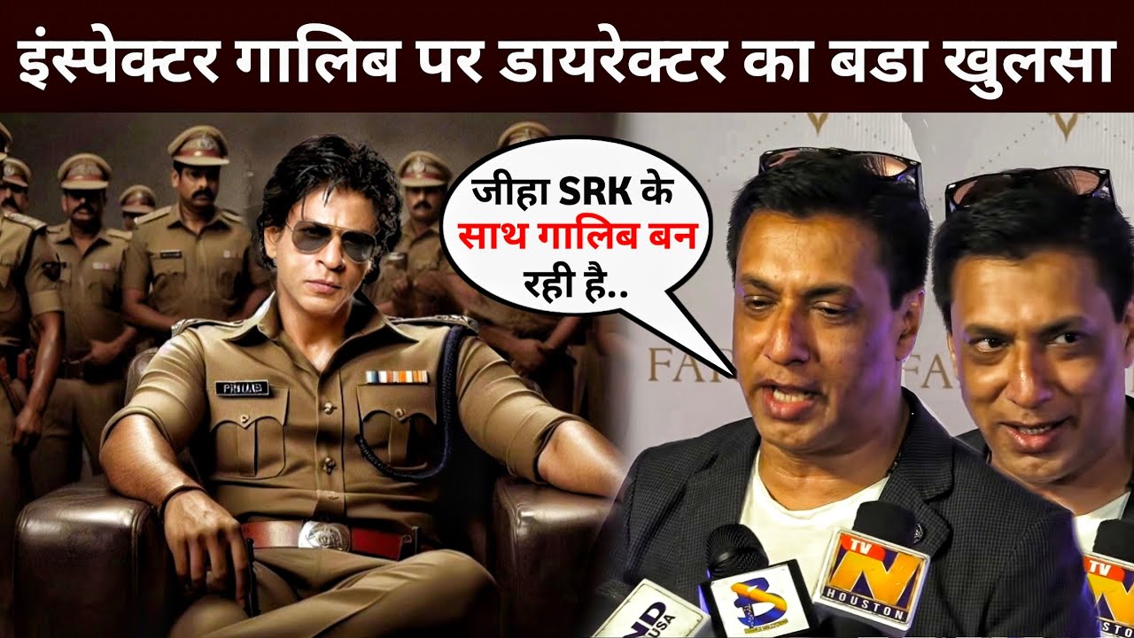 Director's big revelation on Inspector Ghalib | Shah Rukh Khan Movie ...