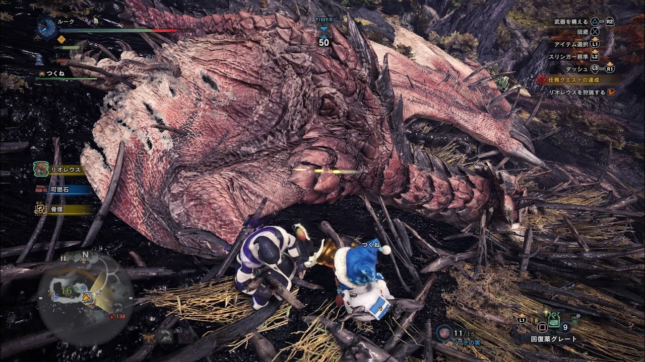 Monster Hunter - YouTube