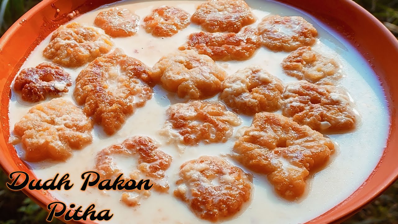 নরম তুলতুলে মজাদার দুধ পাকন পিঠা|| Dudh Pakon Pitha recipe|| নকশি পাকন ...