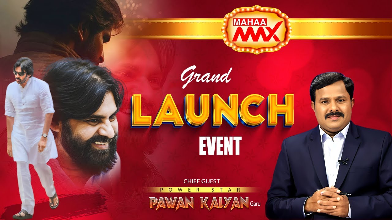 Mahaa Max Unlimited Entertainment Grand Launch Event | Power Star Pawan ...